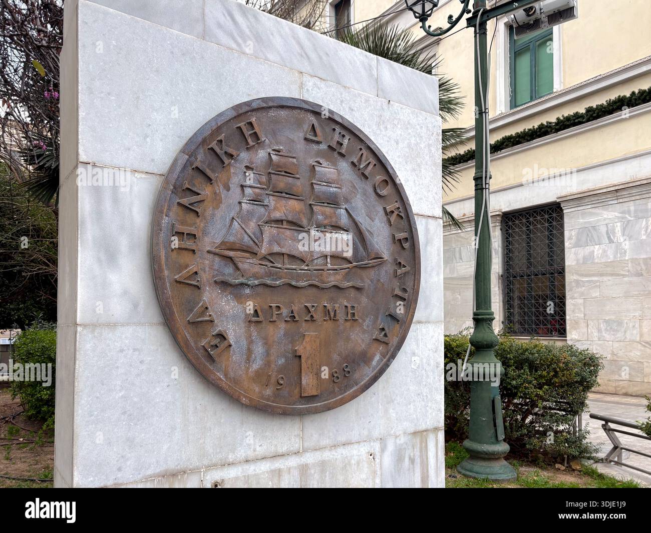 Replica coin athens hi-res stock photography and images - Alamy