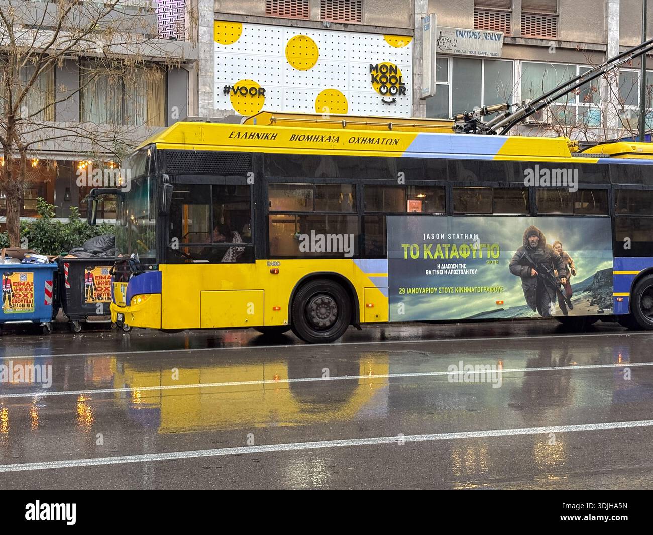 Athens Trolleybus, Τρόλεϊ. Electric bus, public transit vehicle. Yellow ...