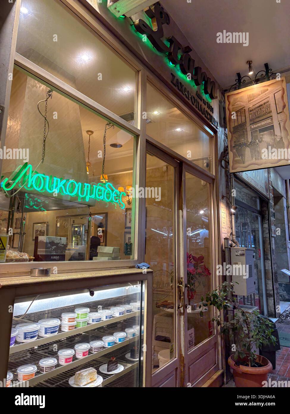 Greek confectionery store hi-res stock photography and images - Alamy