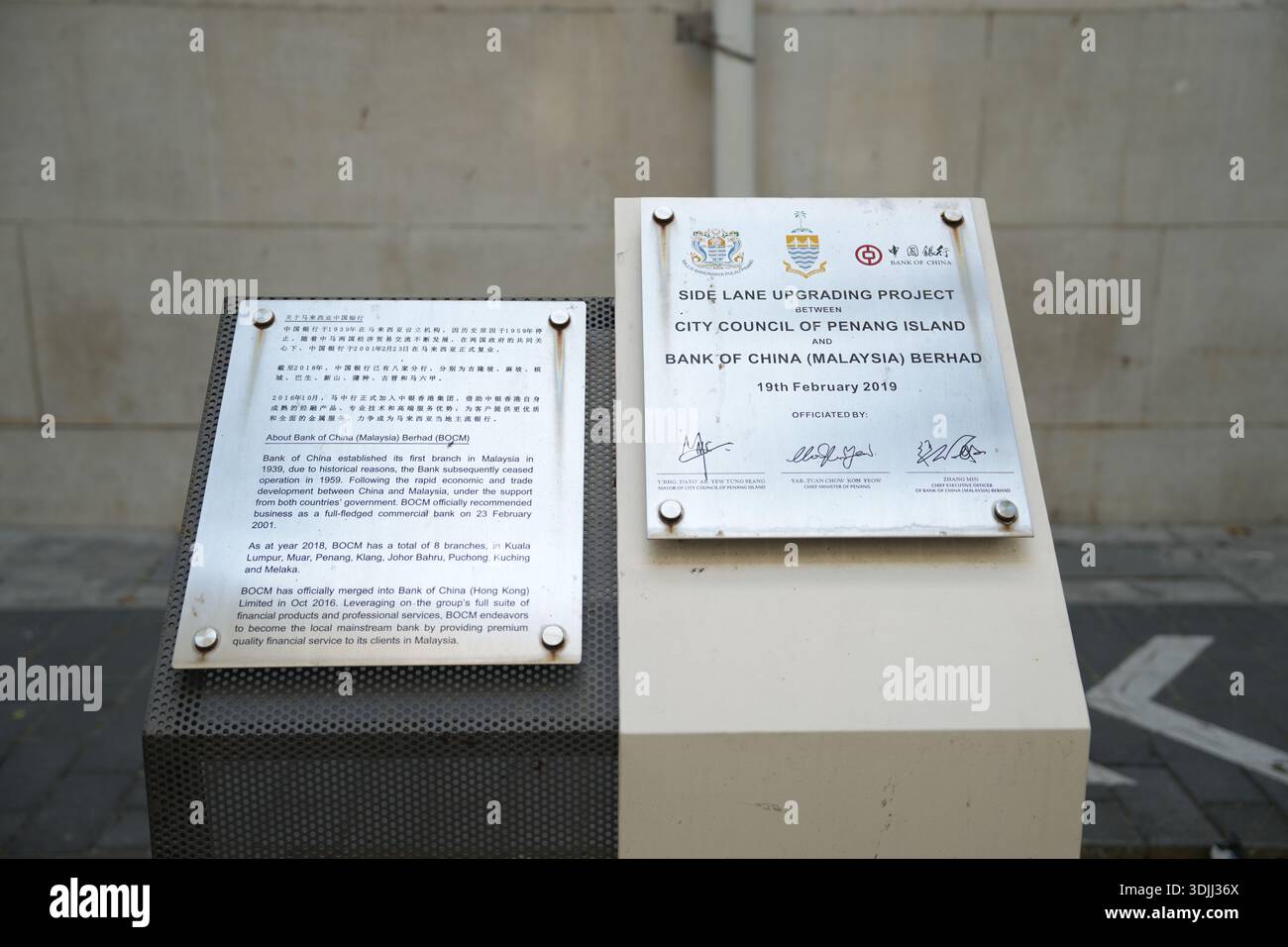 Penang, Malaysia - January 25, 2026 : Commemorative plaques detailing ...