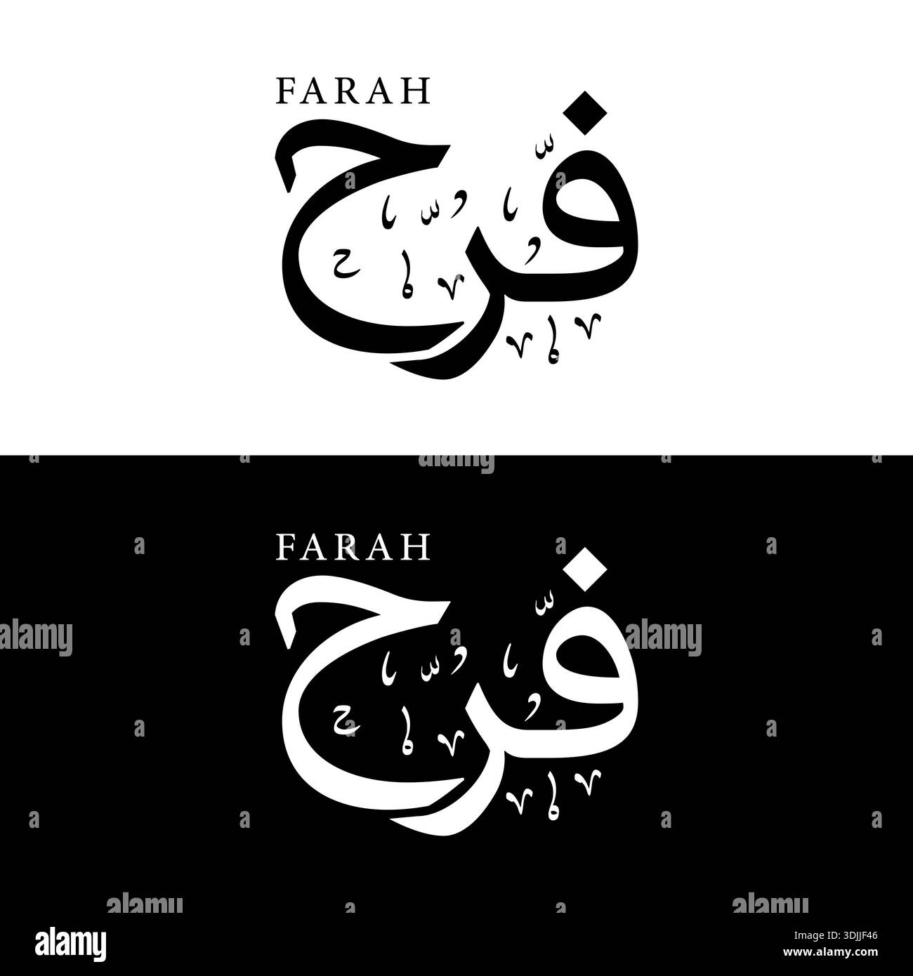Farah name arabic calligraphy Stock Vector Images - Alamy