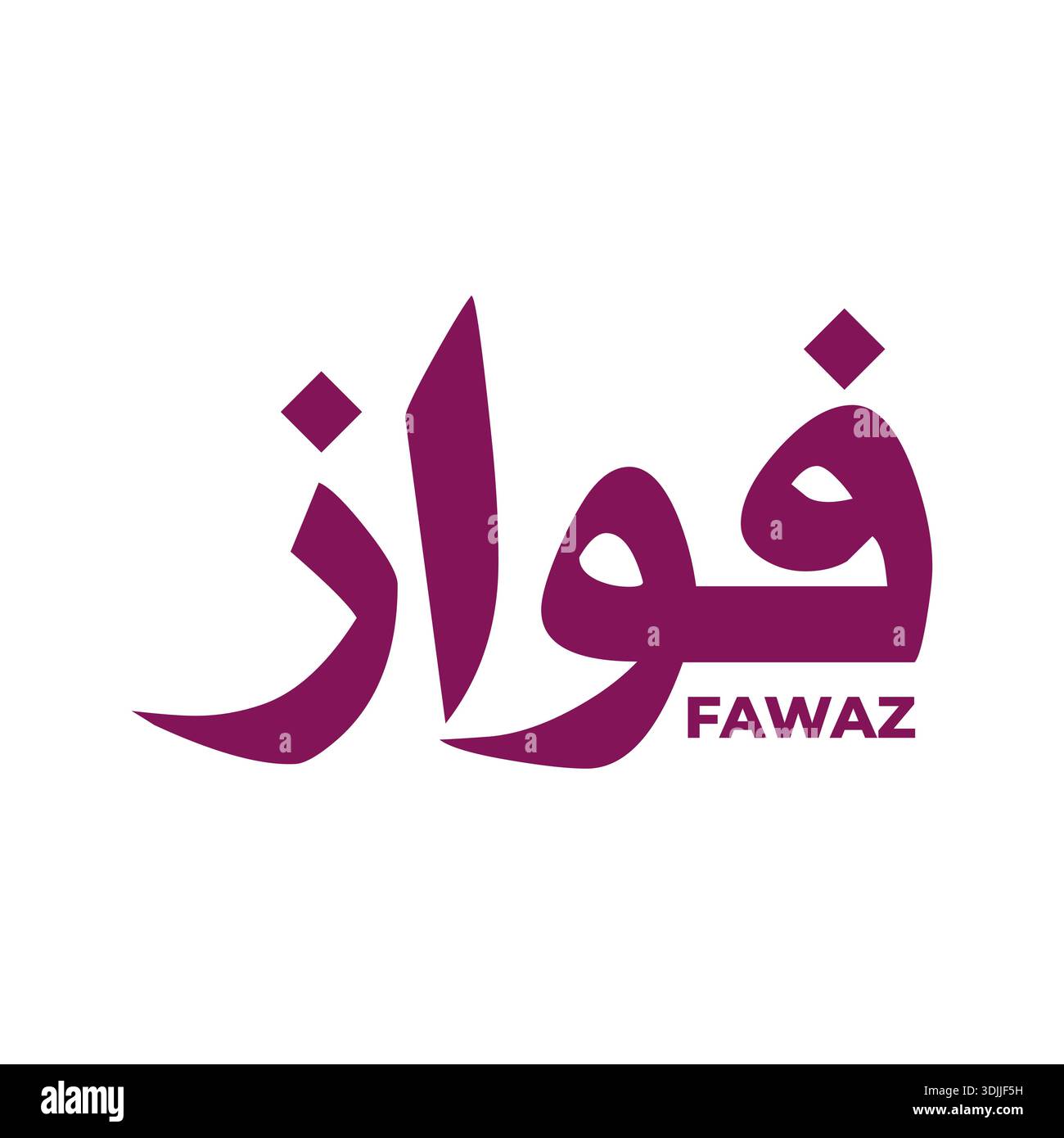 Illustration arabic calligraphy on Stock Vector Images - Alamy