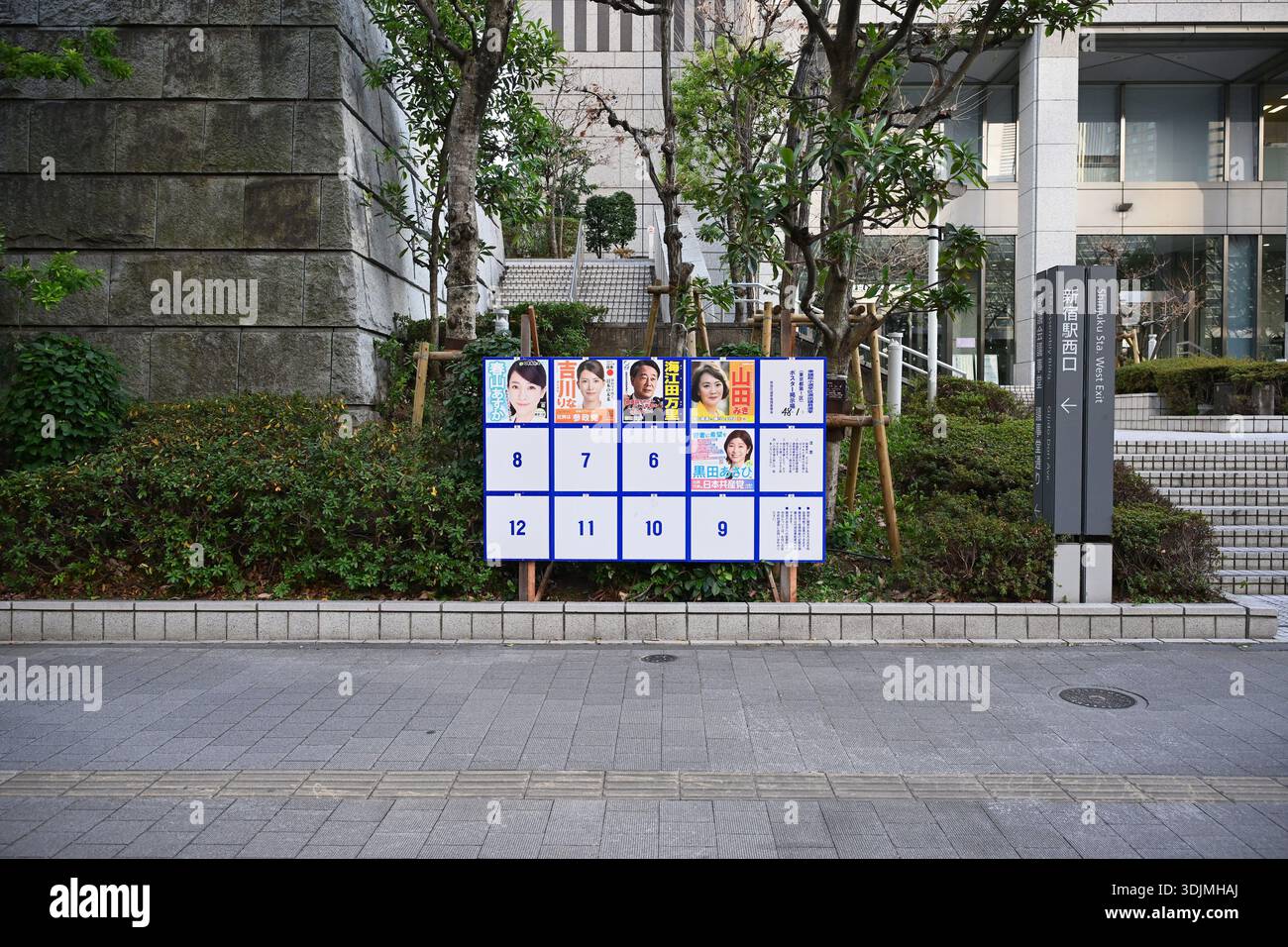 An election poster board for the Lower House election in Tokyo, Japan ...