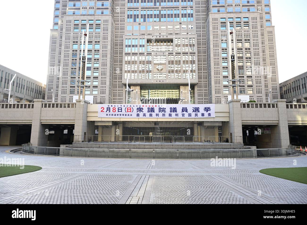 A banner of the Lower House election is displayed at Tokyo Metropolitan ...