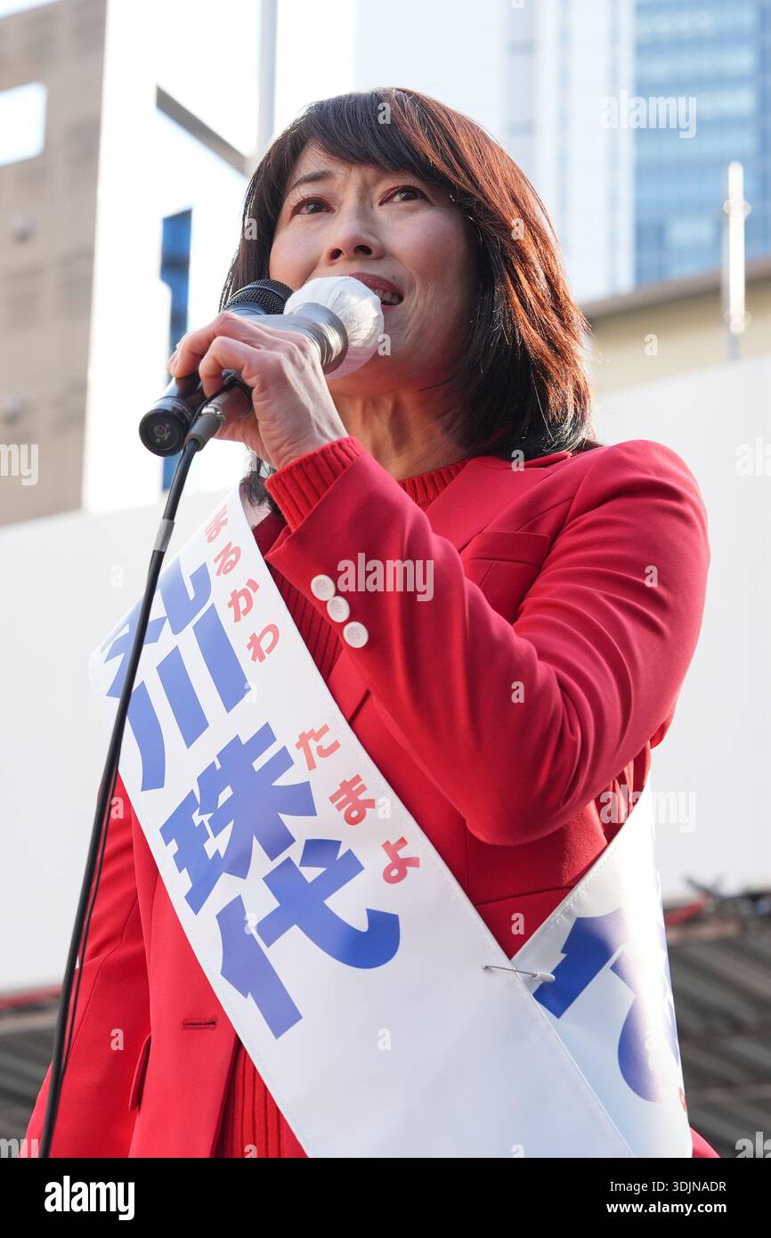 Tokyo, Japan. 27th Jan, 2026. Tamayo Marukawa, candidate of the ruling ...