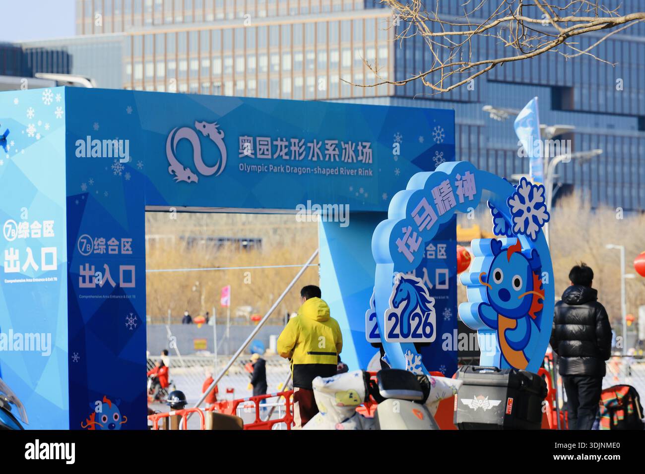 People skate on the ice rink at Beijing Olympic Park, Beijing, China ...