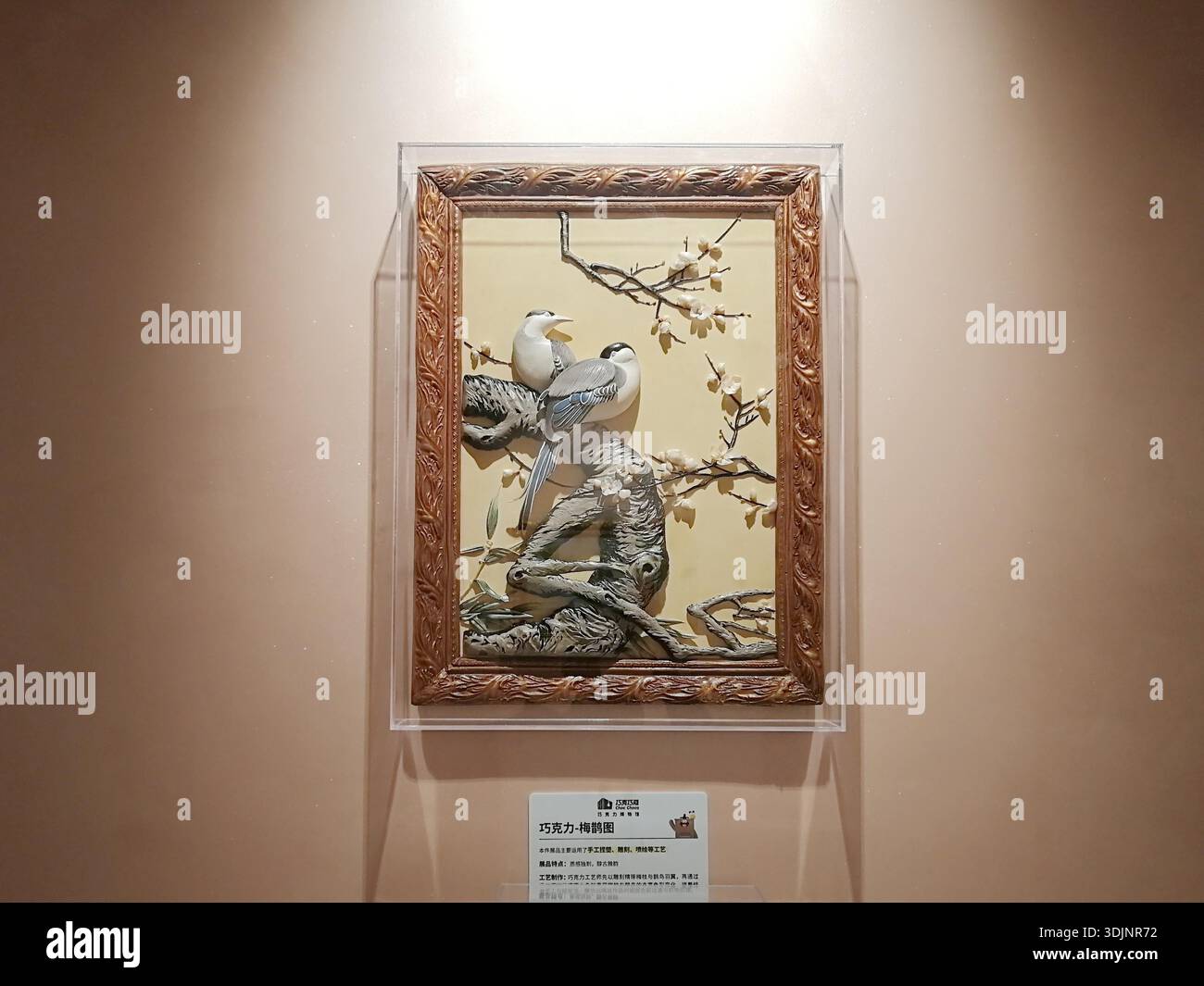 People visit a chocolate museum in Beijing, China, 25 January, 2026 ...