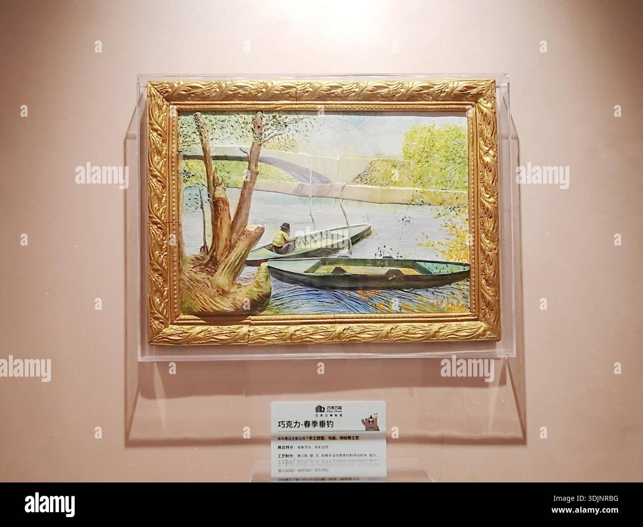 People visit a chocolate museum in Beijing, China, 25 January, 2026 ...