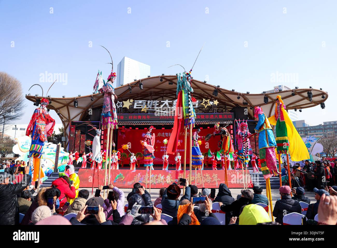 Intangible cultural heritage collection hi-res stock photography and ...