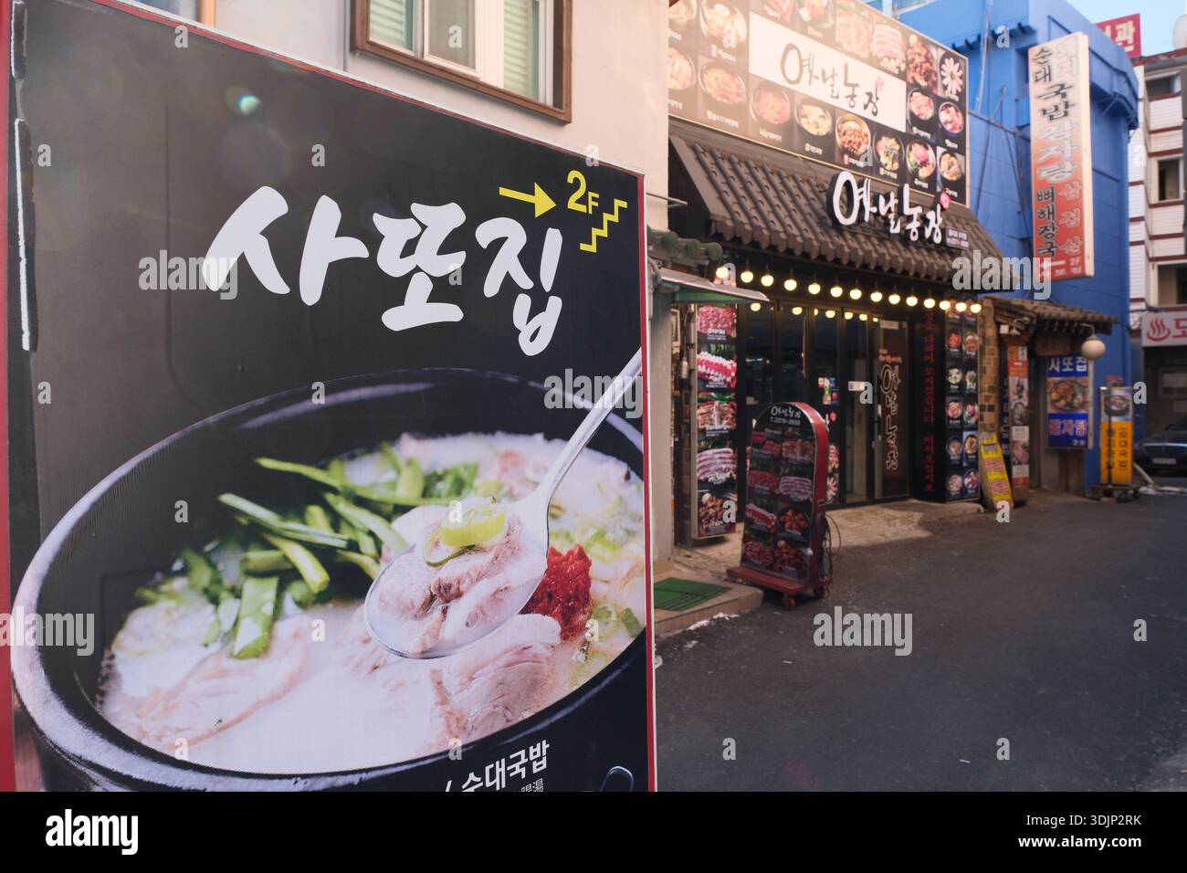 Seoul, South Korea: Korean restaurant alley with illuminated food signs ...