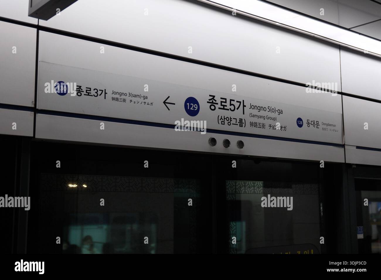 Seoul, South Korea: Direction sign inside Jongno 3-ga subway station ...