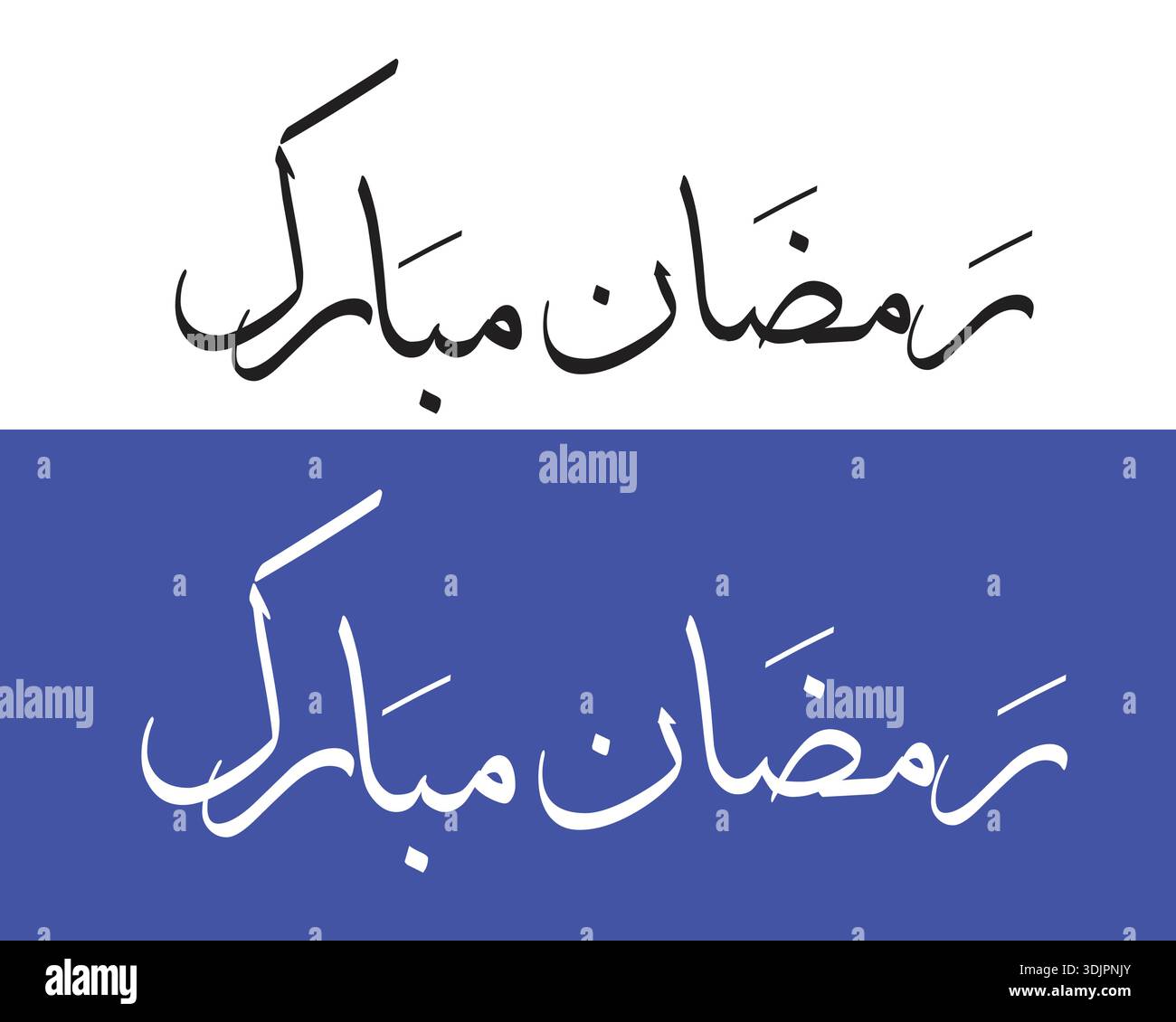 Ramadan kareem flat greeting Stock Vector Images - Alamy