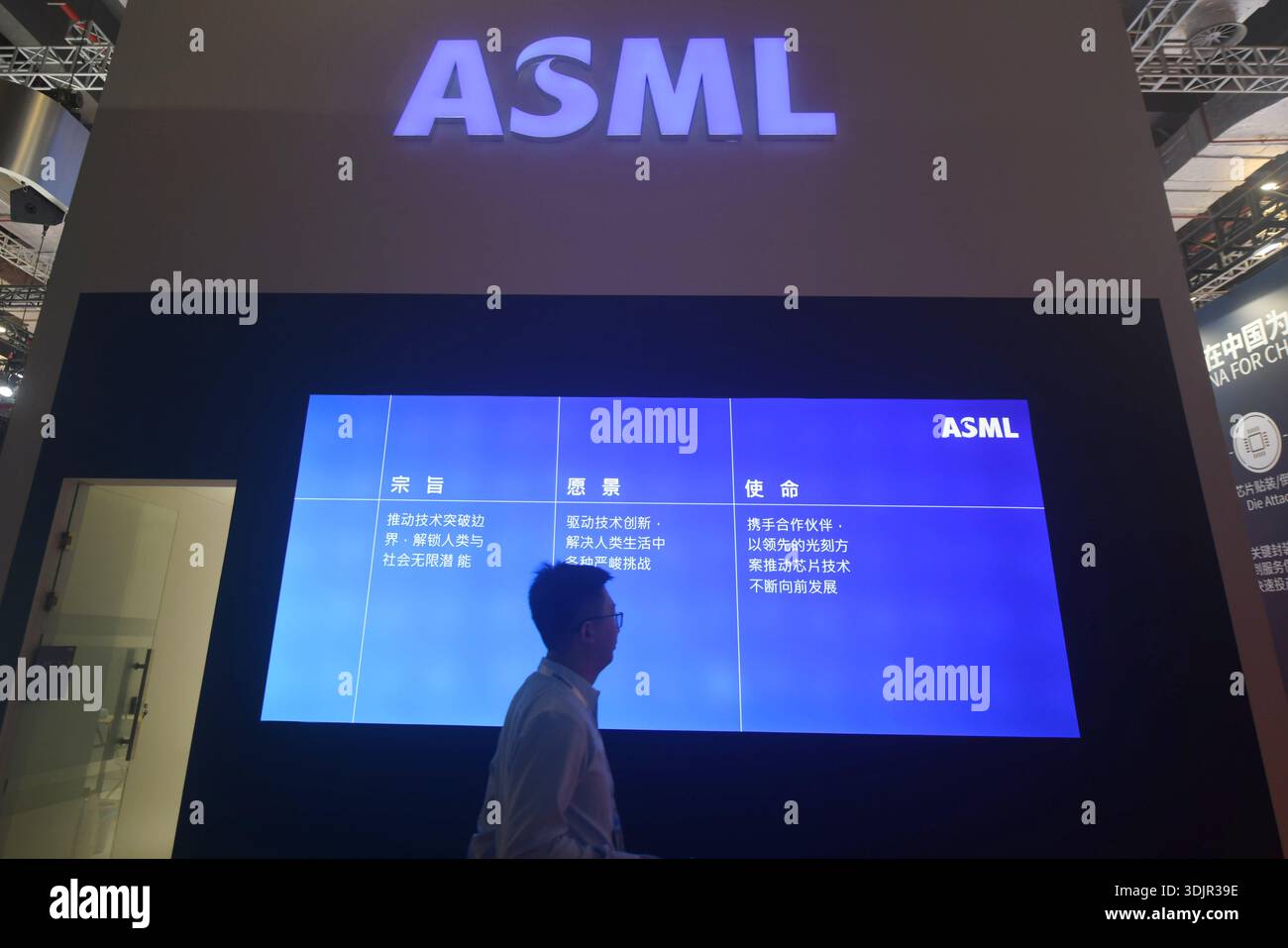 SHANGHAI, CHINA - NOVEMBER 6, 2025 - ASML booth at an exhibition in ...