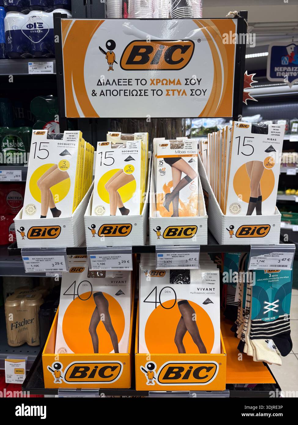 Bic tights hi-res stock photography and images - Alamy