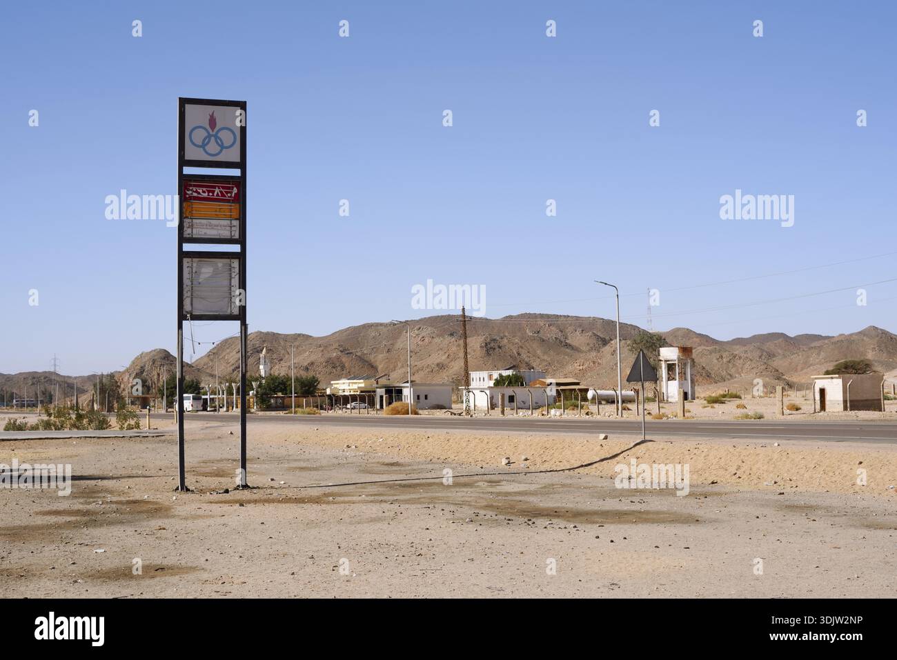 Gas station sign in an oasis in the Arabian Desert, Egypt Stock Photo ...