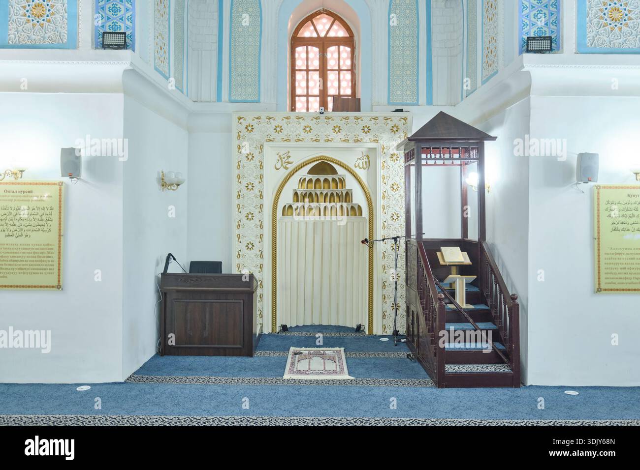 In Navoi Region, Uzbekistan Stock Photo - Alamy