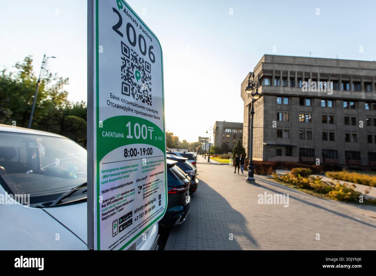 QR Code Sign for Paid City Parking Stock Photo - Alamy