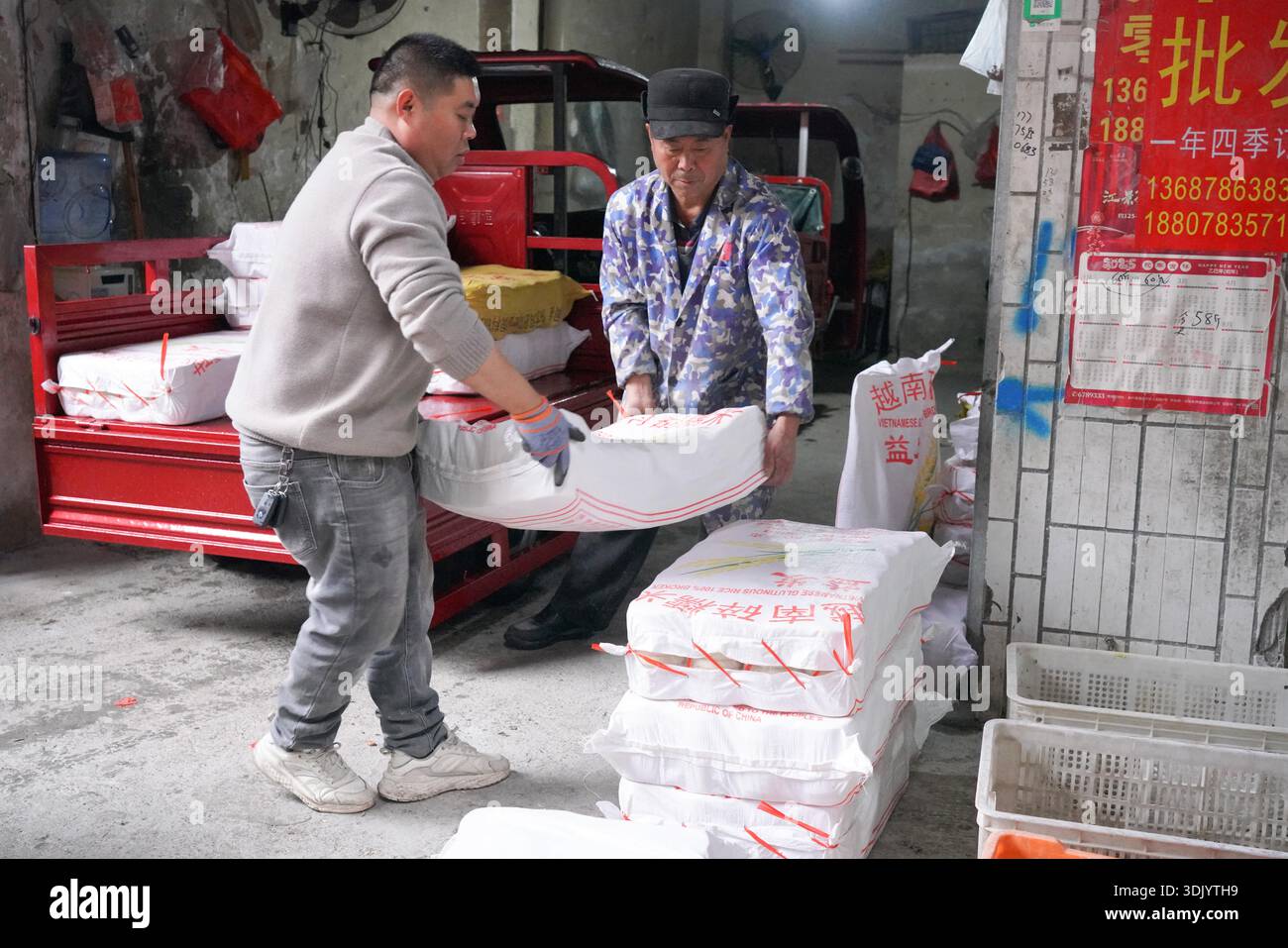 Workers make and sell glutinous rice cakes known as ciba in Quanzhou ...
