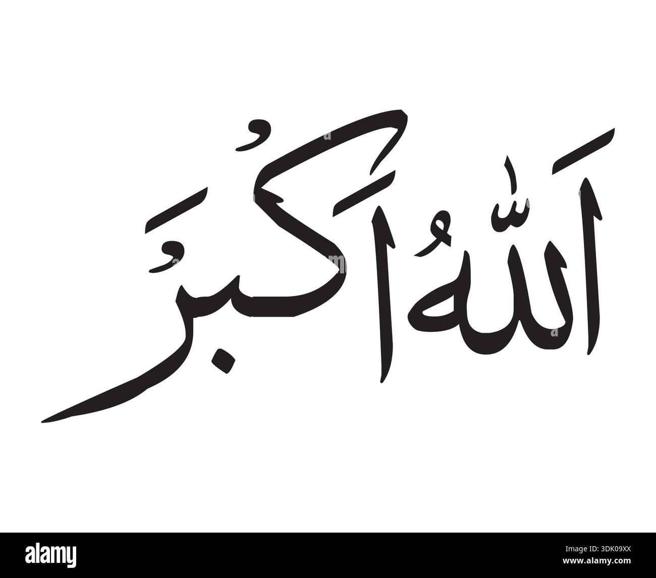 Allahu Akbar (Allah is the Greatest Stock Vector Image & Art - Alamy