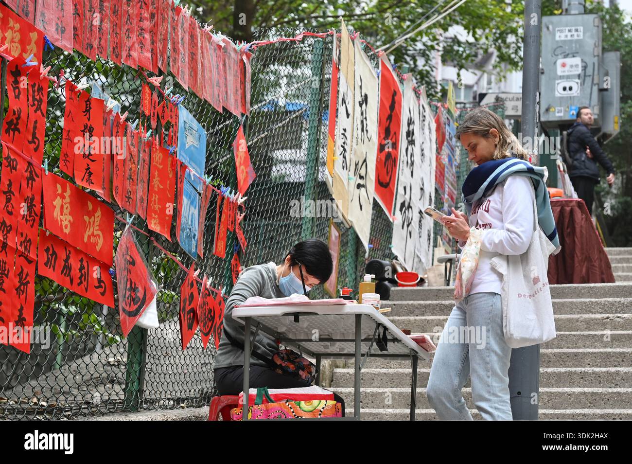 The spring couplets display at the wall on January 28, 2026 in Hong ...
