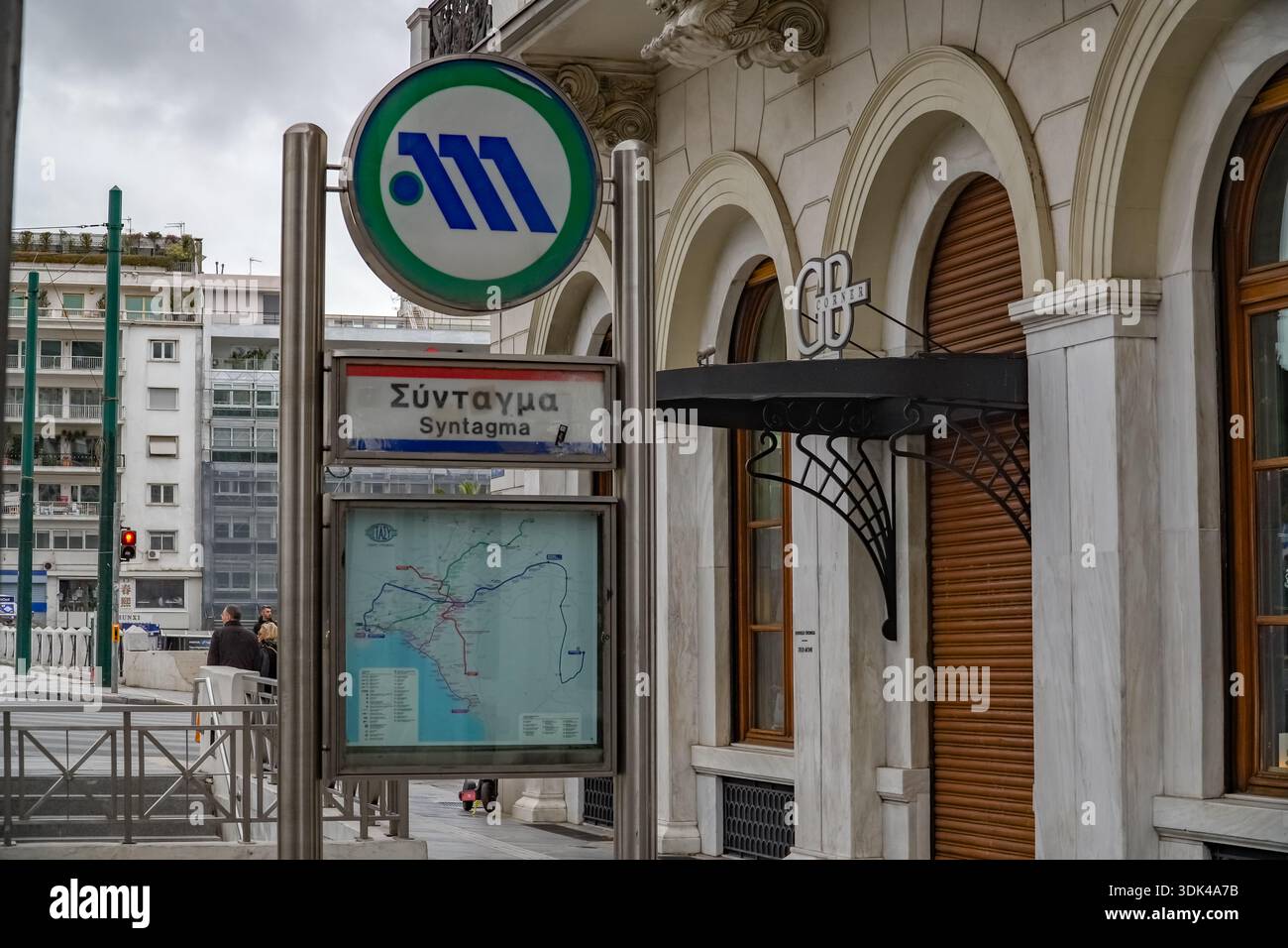 Syntagma Station (Σύνταγμα) entrance sign in Athens, Greece, showing ...