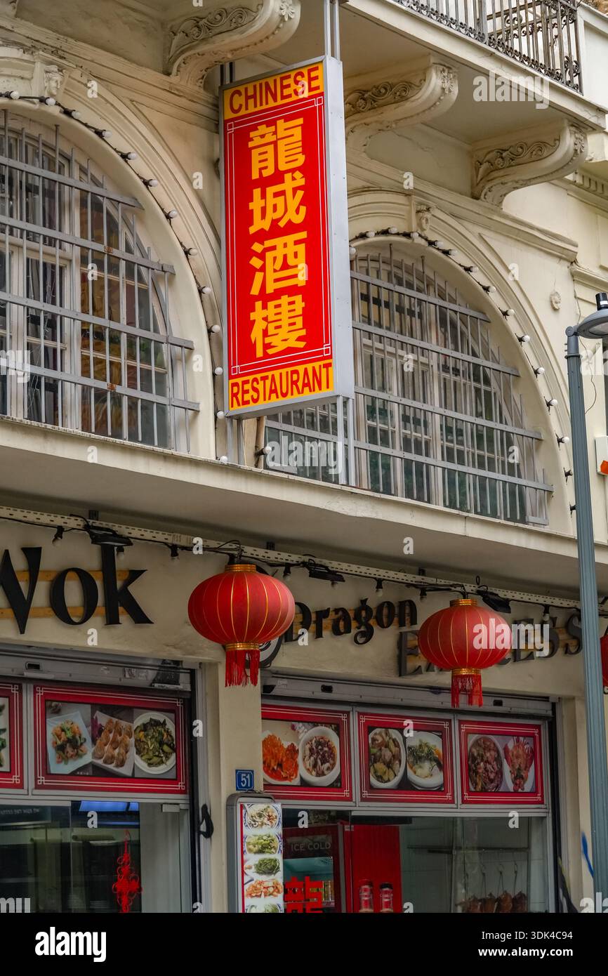 Wok dragon express hi-res stock photography and images - Alamy