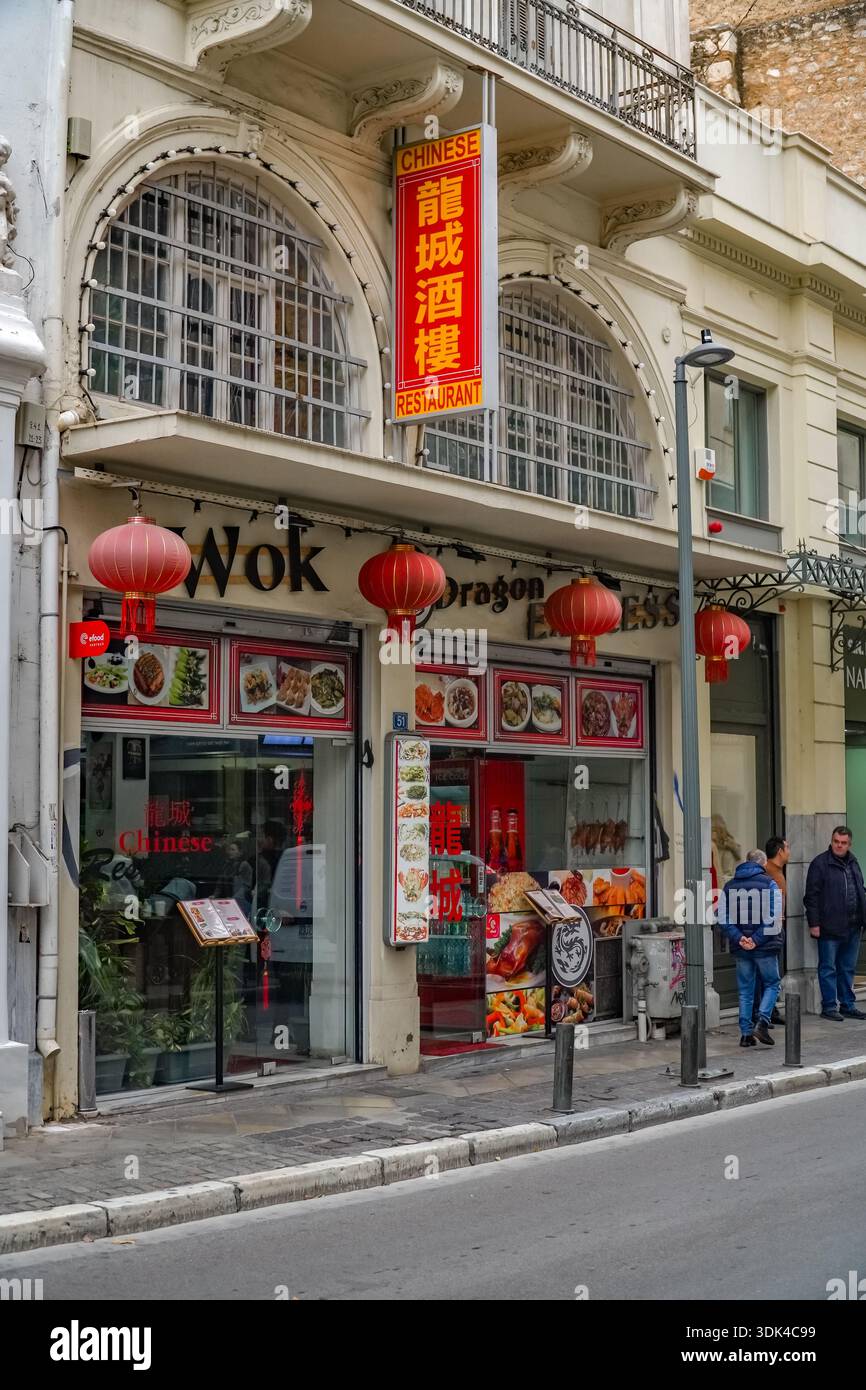 Wok dragon express hi-res stock photography and images - Alamy