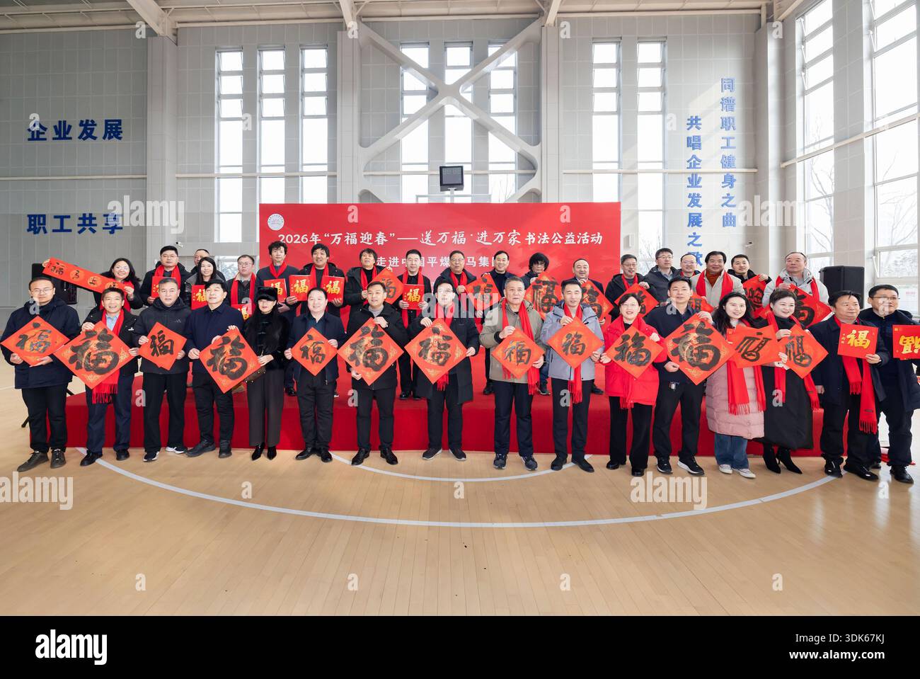 Calligraphers write Spring Festival couplets and Fu characters for ...