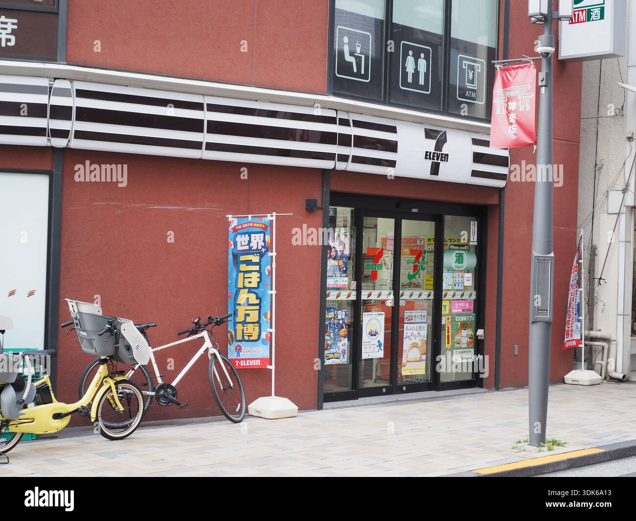 TOKYO, JAPAN - April 24, 2025: Front of 7-Eleven convenience store in ...