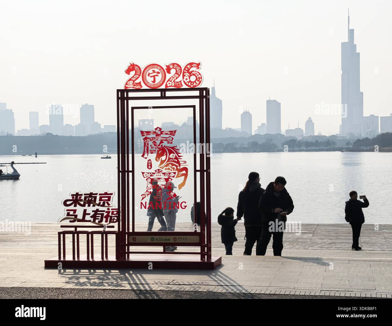 A traditional 'Fu Window' installation featuring paper-cut horse ...