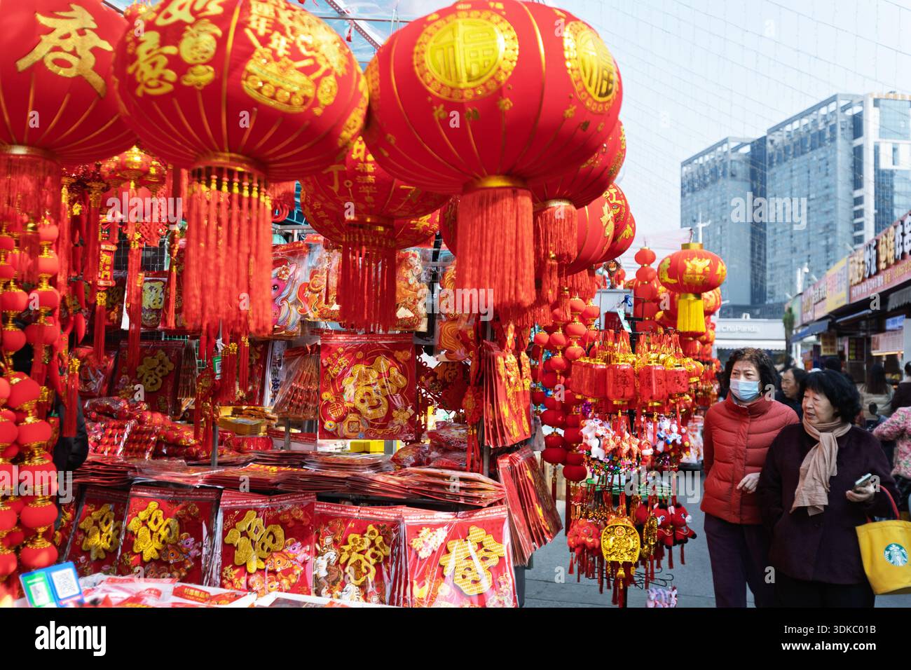 Citizens select New Year decorations at a supermarket in Nanjing City ...