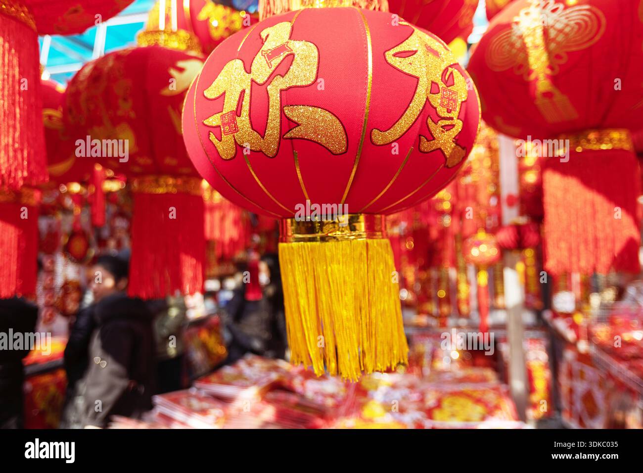 Citizens select New Year decorations at a supermarket in Nanjing City ...