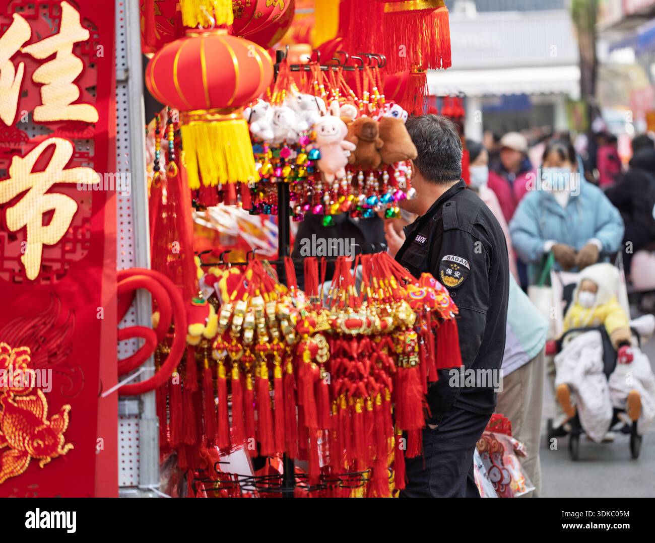 Citizens select New Year decorations at a supermarket in Nanjing City ...