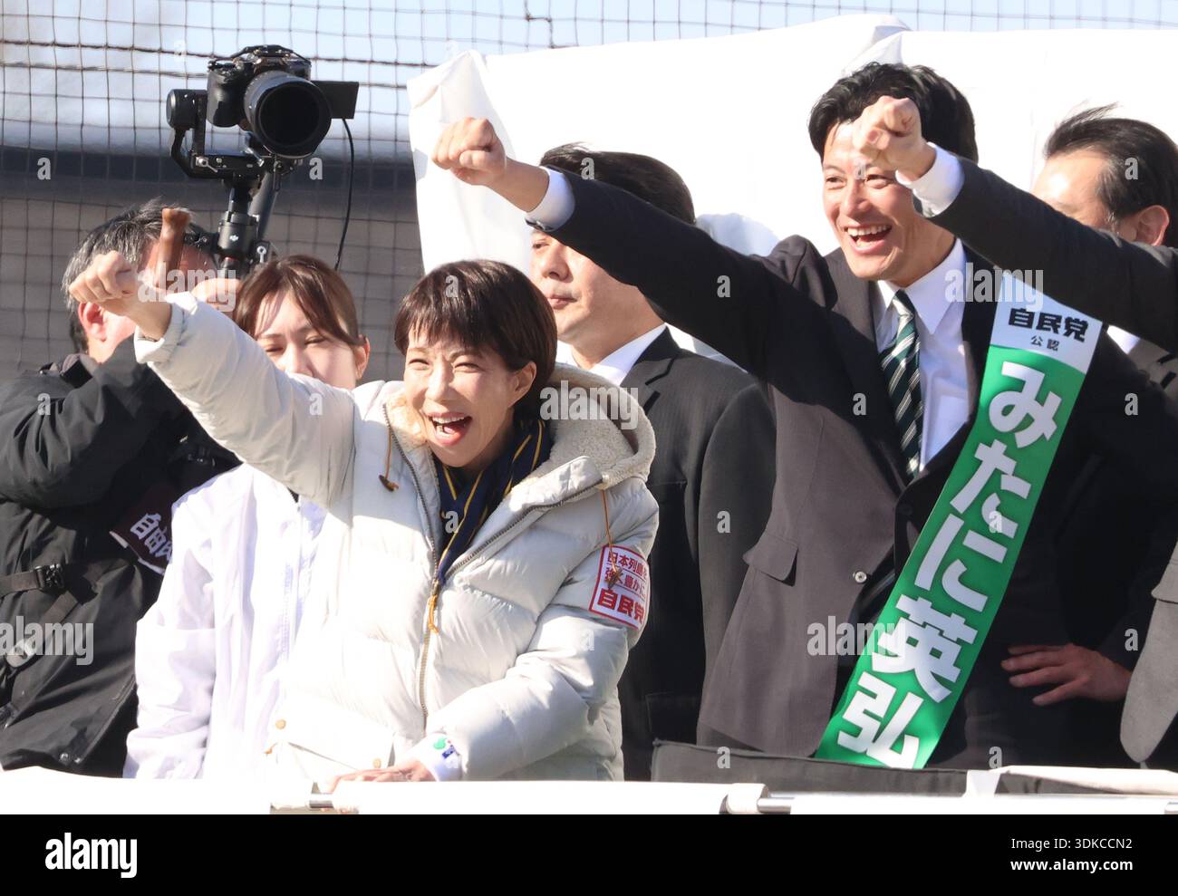 Yokohama, Japan. 31st Jan, 2026. Japanese Prime Minister and leader of ...
