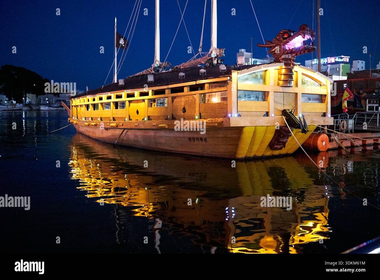 Replica korean turtle ship hi-res stock photography and images - Alamy