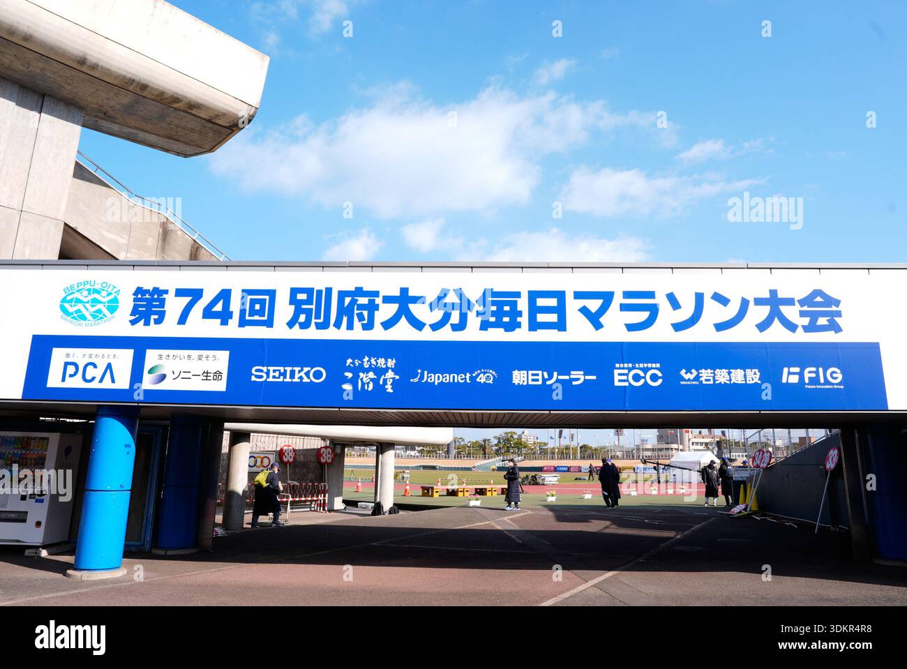 General view, FEBRUARY 1, 2026 - Marathon : The 74th Beppu Oita ...