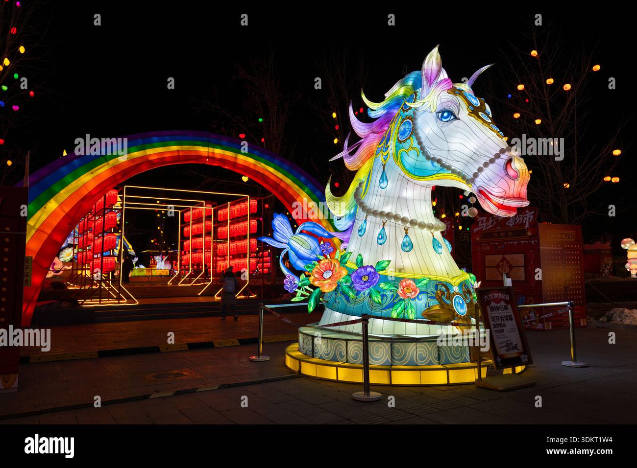 Giant horse-themed lanterns debut at Shenyang Lantern Festival in ...