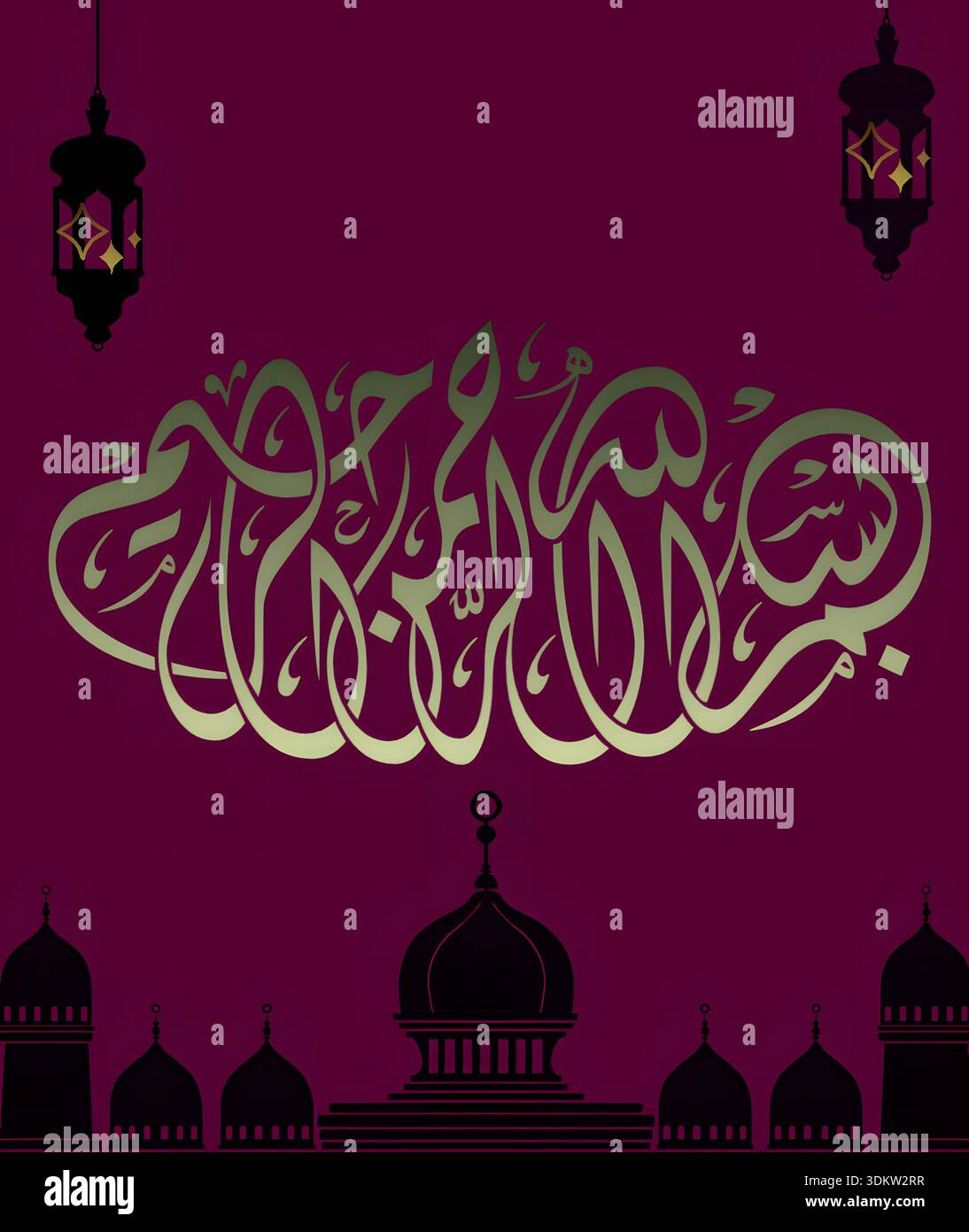 Bismillah in elegant arabic hi-res stock photography and images - Alamy