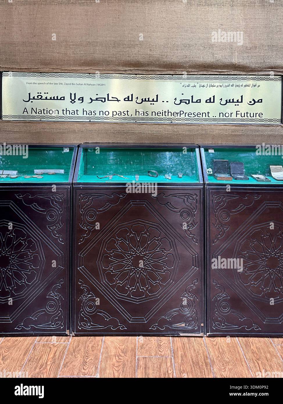 Sheik Zayed Nahyan quote Stock Photo - Alamy