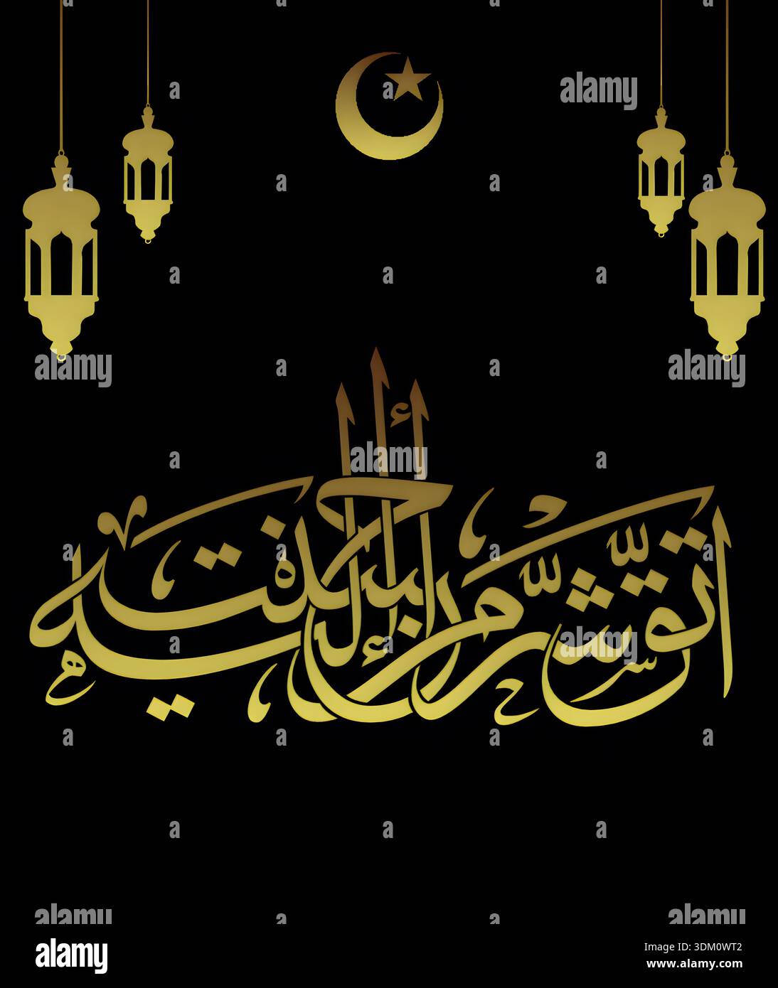 Black and gold illustration of Arabic calligraphy with moon and ...