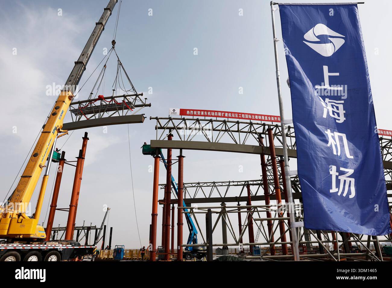 Shanghai pudong international airport phase iv expansion project hi-res ...