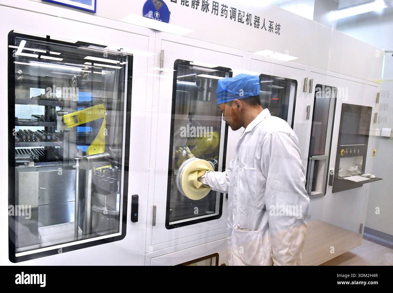 (260203) -- BEIJING, Feb. 3, 2026 (Xinhua) -- This photo shows an ...