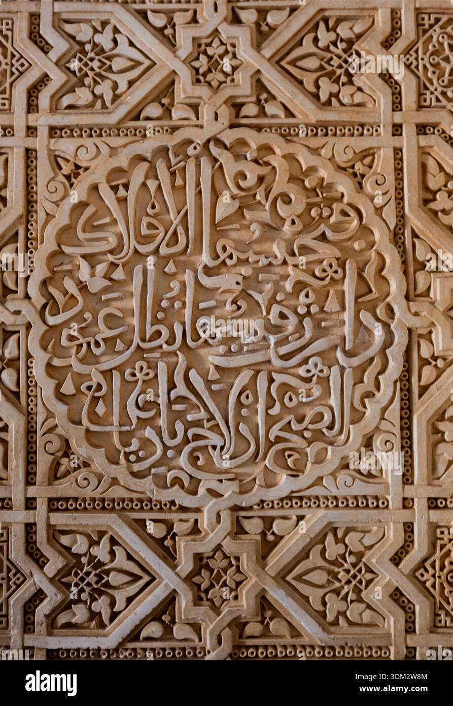Inscriptions detailing hi-res stock photography and images - Alamy