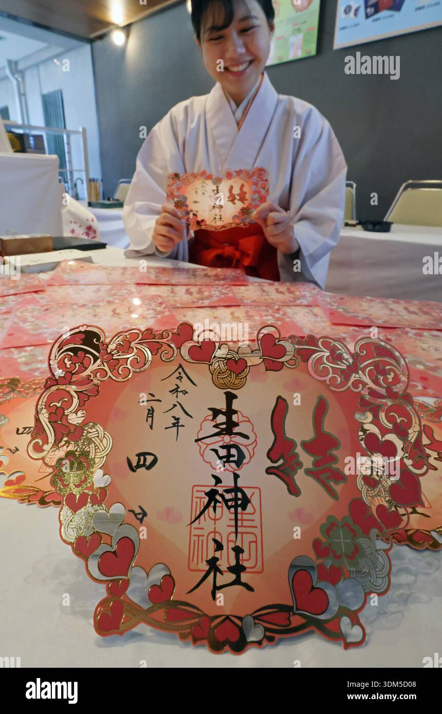 Heart-shaped paper go-shuin (shrine seal) is prepare for warshippers at ...