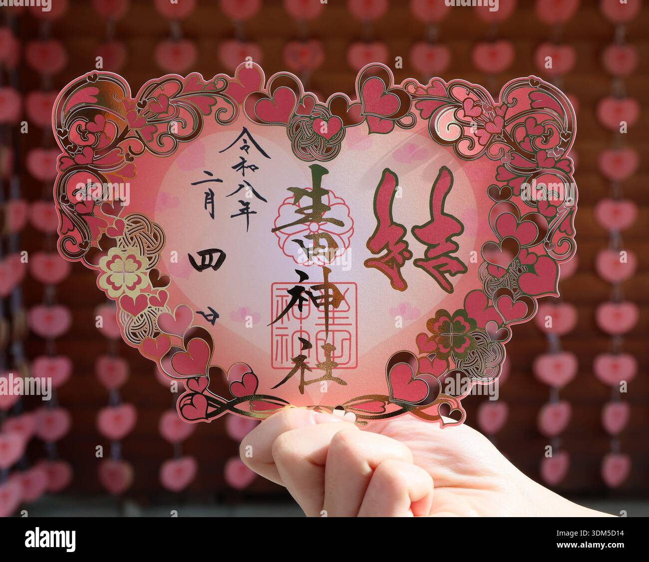 Heart-shaped paper go-shuin (shrine seal) is prepare for warshippers at ...