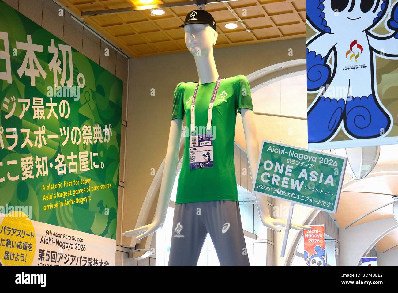 Nana-chan doll, a giant mannequin which is Nagoya's most recognizable ...