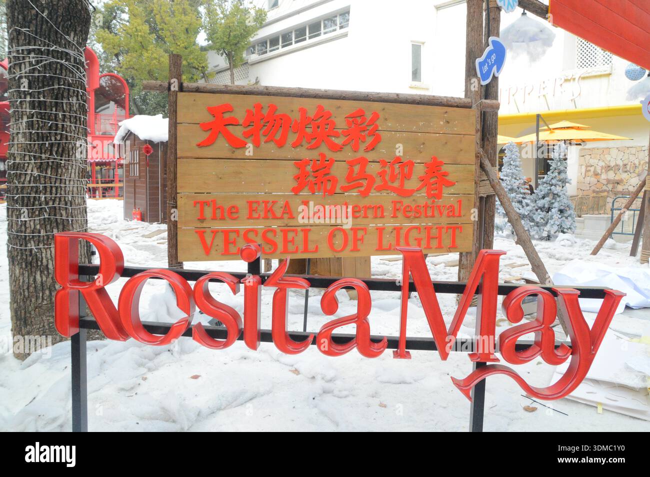 The EKA Tianwu block is decorated with festive installations for the ...