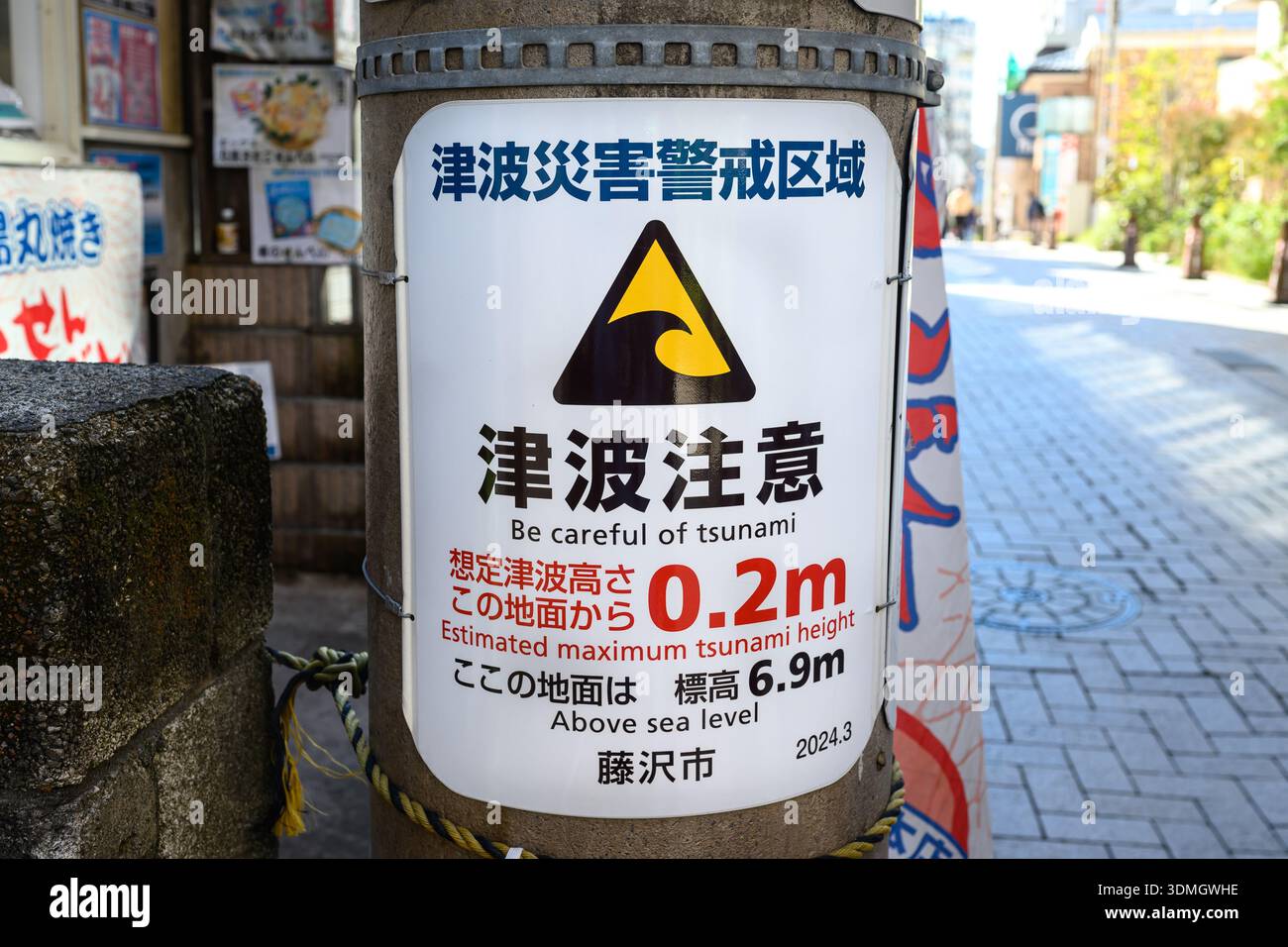Tsunami Warning Sign near Enoshima Island - Fujisawa, Kanagawa, Japan ...