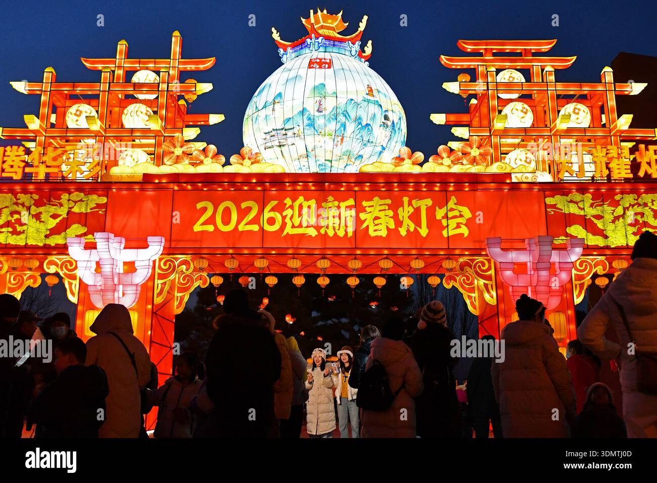 People tour a lantern show in Yantai in eastern China's Shandong ...