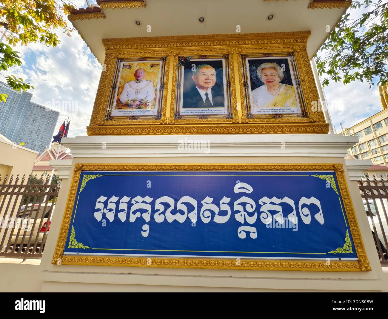 memorial in Phnom Penh, Cambodian royal family, portraits feature the ...